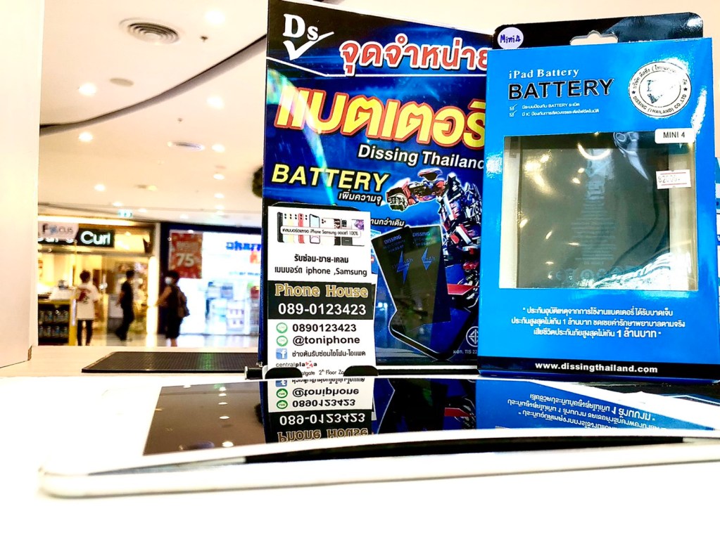 ipad mini4 แบตบวม ดันจอออกมาครับ เปลี่ยนแบตใหม่ Dissingประกัน1ปี ราคา2000บาท - ช่างต้นซ่อมไอโฟนไอแพด